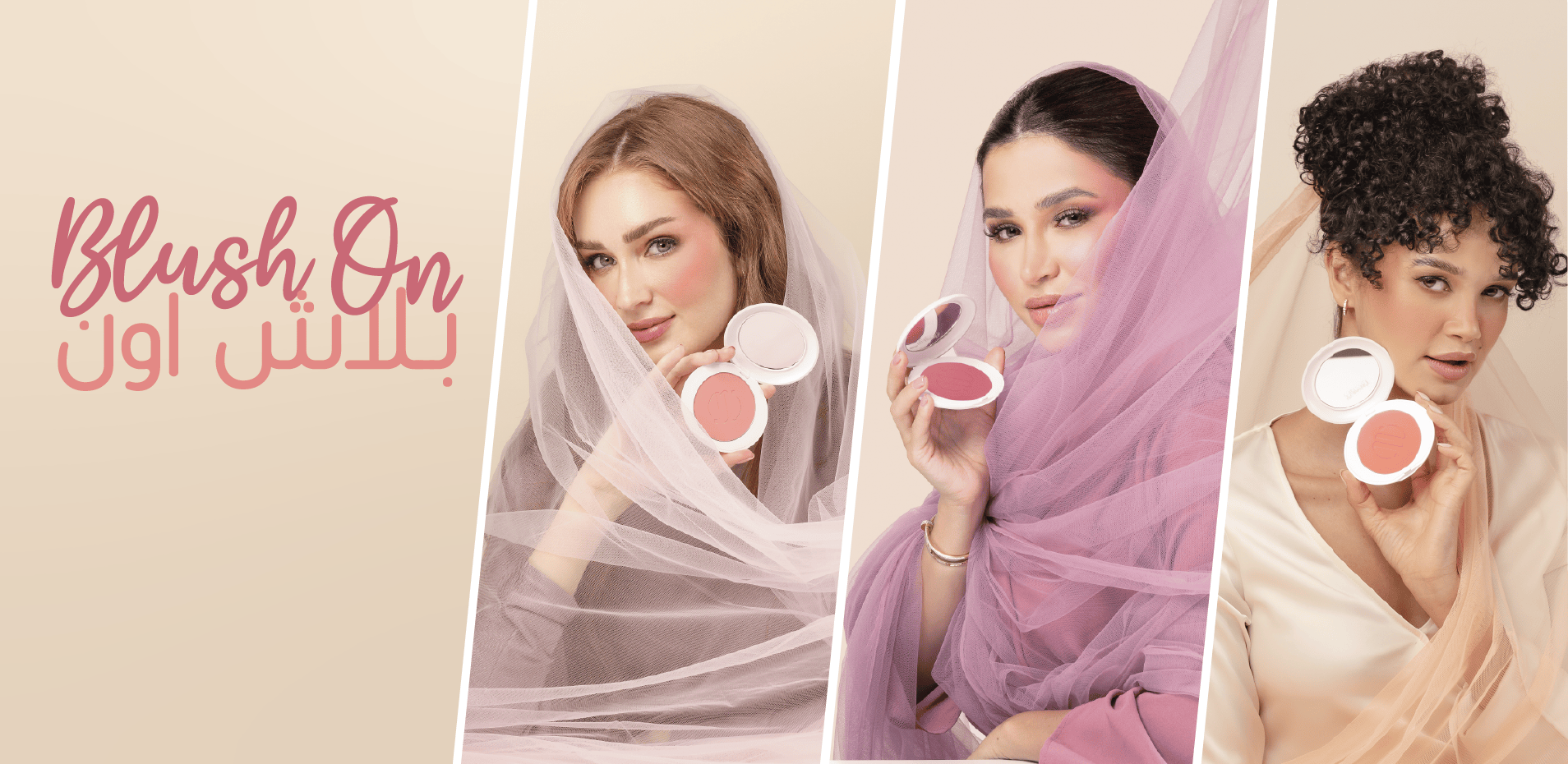 Buy Noha Nabil Beauty And Cosmetics | Noha Nabil