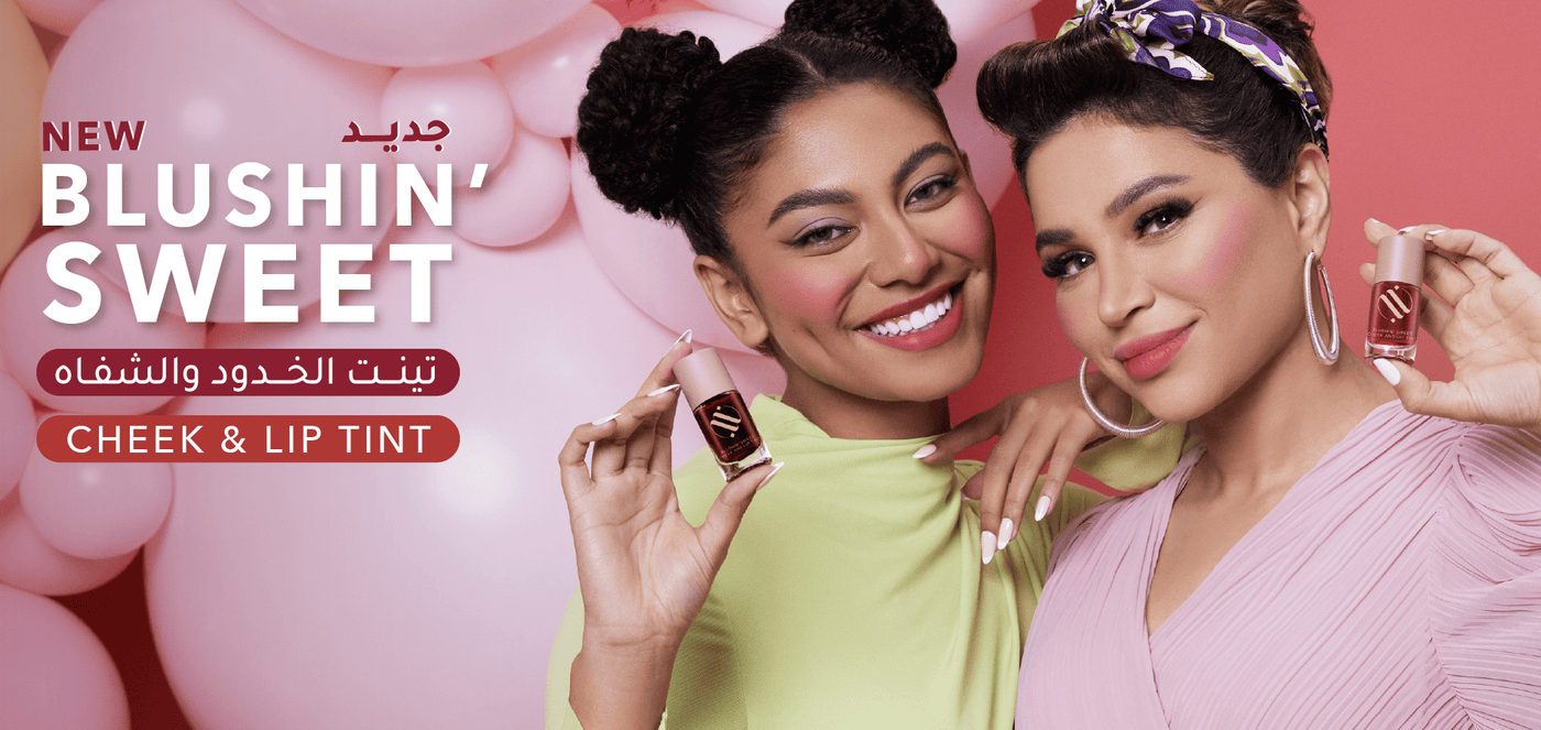 Buy Noha Nabil Beauty And Cosmetics | Noha Nabil